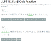 Quality Japanese Self Study Techniques Japanese Talk