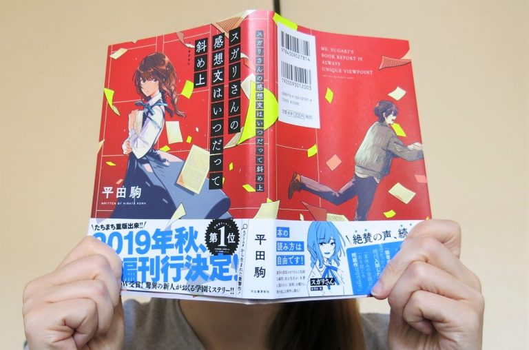 Quality Japanese Self Study Techniques Japanese Talk Online