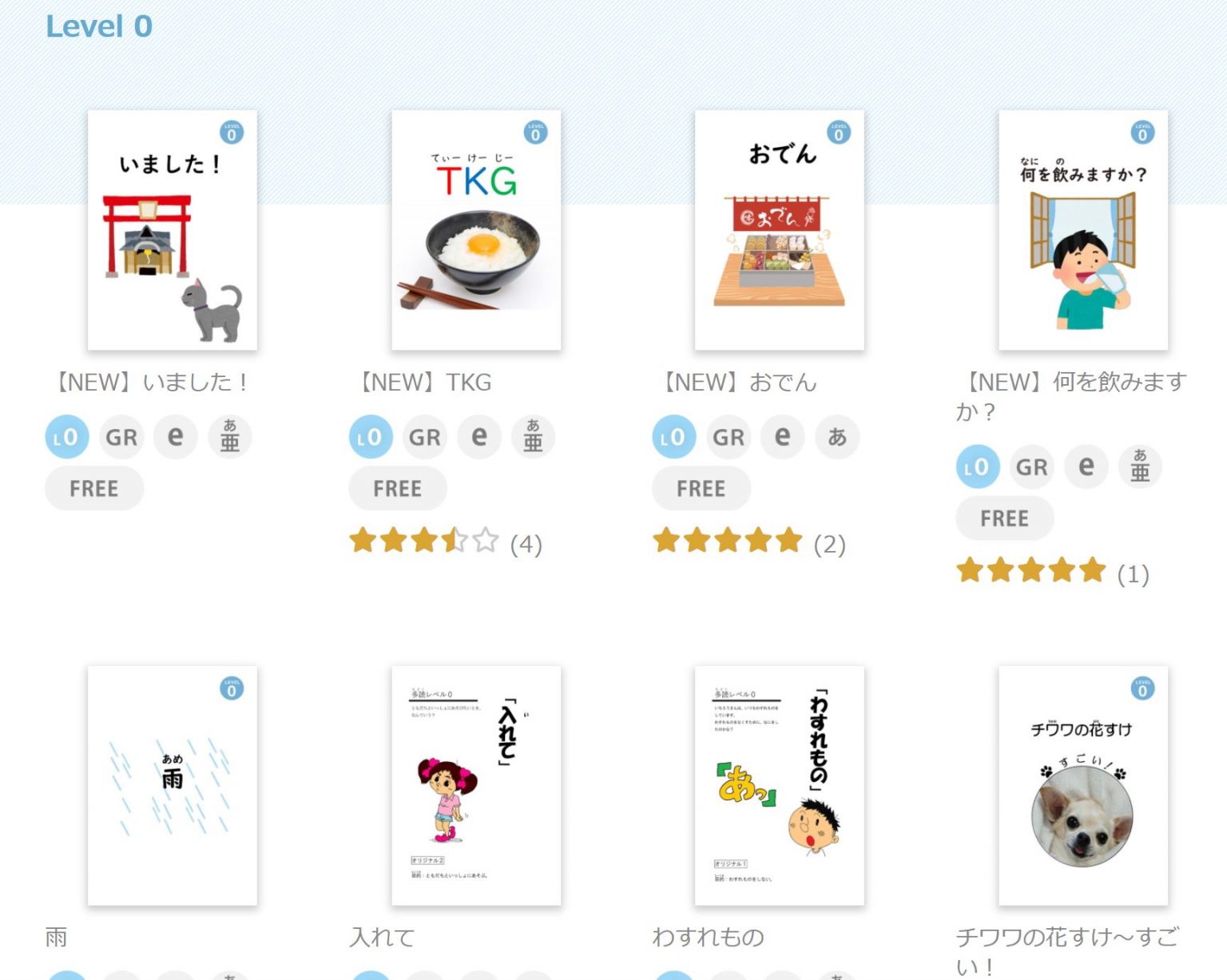 How to Learn Japanese: The Ultimate Beginners Guide