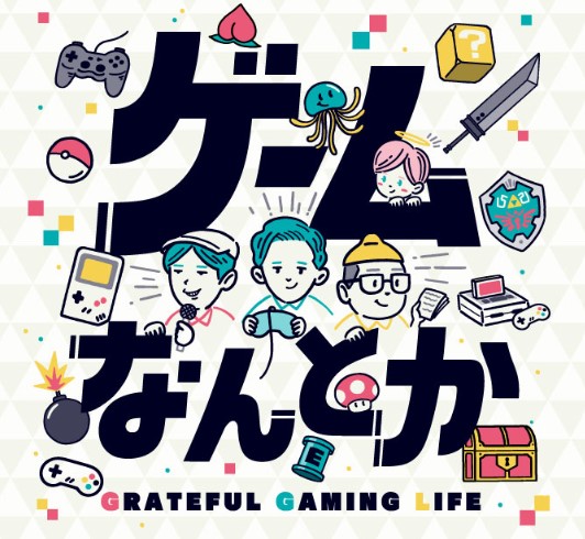 Recommended Podcasts for Japanese Learners - Japanese Talk