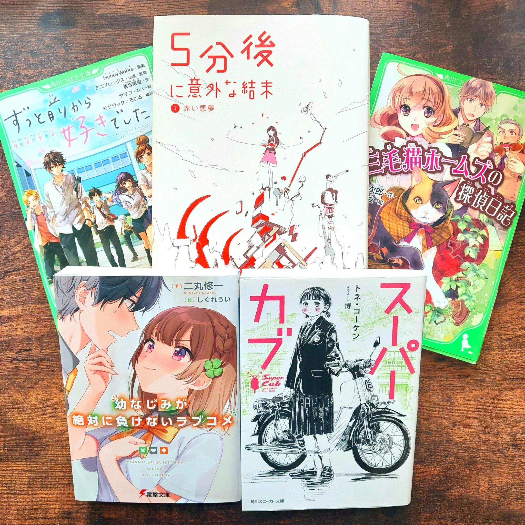 5 MORE Japanese Light Novels for JLPT N3 Level Learners