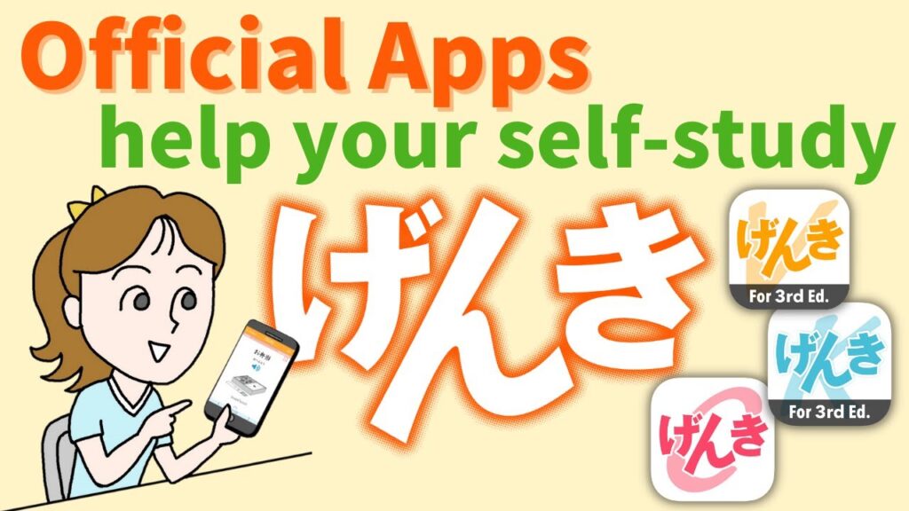 Japanese Study Apps That DON'T Use AI - Japanese Talk